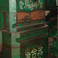 Aluminum Forging: Process, Alloys, Types, Advantages, more